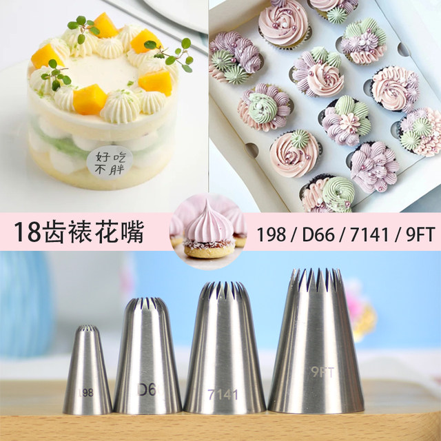 18-tooth cookie decorating nozzle 304 stainless steel cream cupcake ...