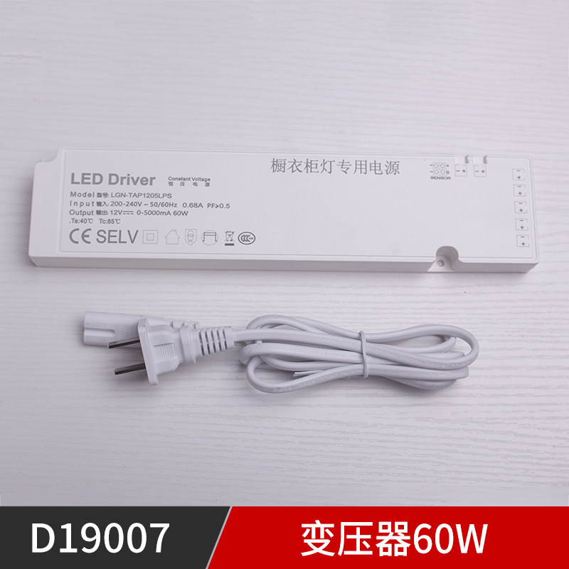 Cabinet LED Light 12V Power Adapter - 220V/110V to 24W/60W Driver with ...