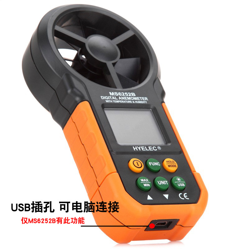 Huayi PM6252B/A Digital Anemometer Handheld Test Instrument