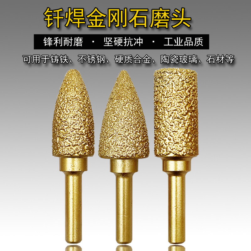 Diamond Grinding Head Set for Electric Drill Polishing - 6mm Handle
