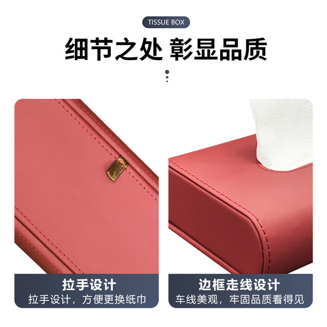 Suitable for Mercedes-Benz/BMW/Porsche/Audi high-end car tissue box ...