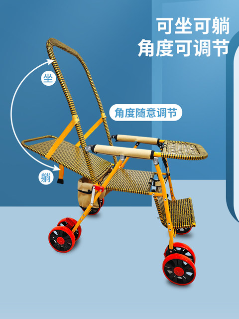 Imitation rattan stroller folding rattan chair baby stroller can sit ...