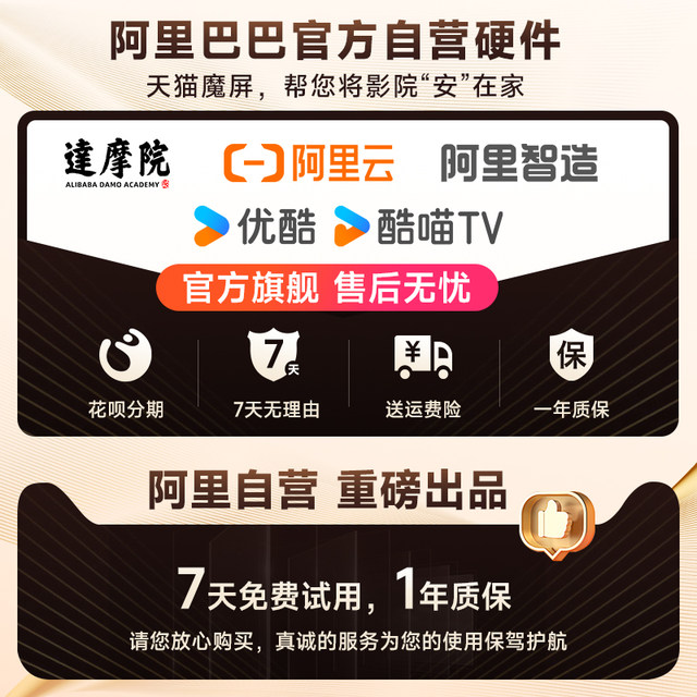 Tmall Magic Screen C1 Mini Smart C1Pro Projector Cinema Portable Home Bedroom Wall Projector ...