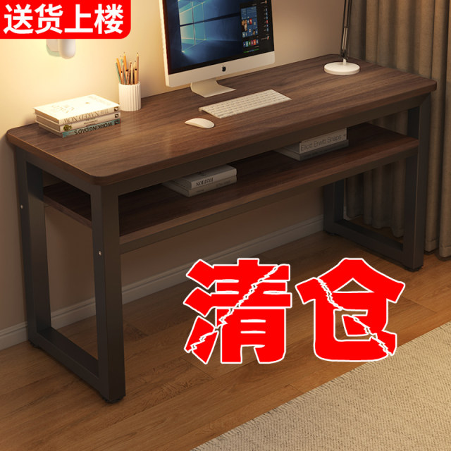 Solid wood table computer table desktop student home bedroom writing ...