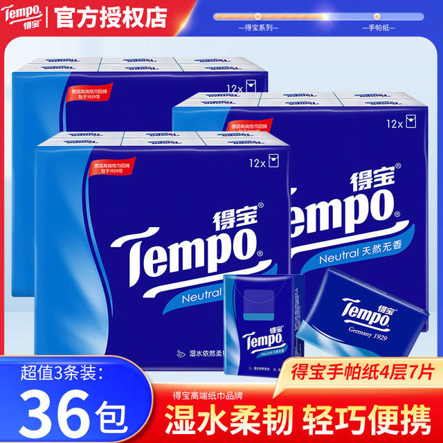 Tempo Depot handkerchief paper 72 packs of multi-scent portable ...