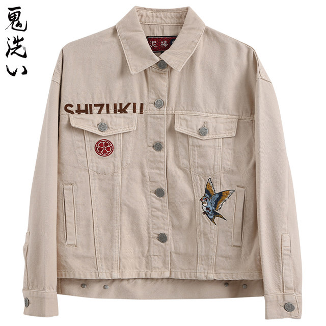 oniarai ghost wash 21 winter new fashion brand hundred flower deer ...