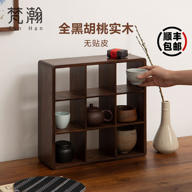Fanhan solid wood desktop Duobao Pavilion storage box tea cup storage ...
