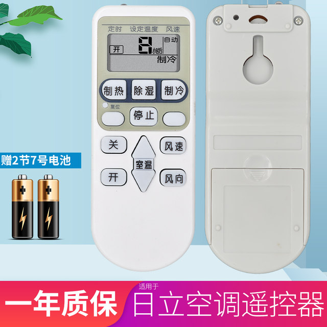 ! Hitachi Air Conditioner Remote Control Kfr-36Gw/J Ras/C-36Bhn Comes ...