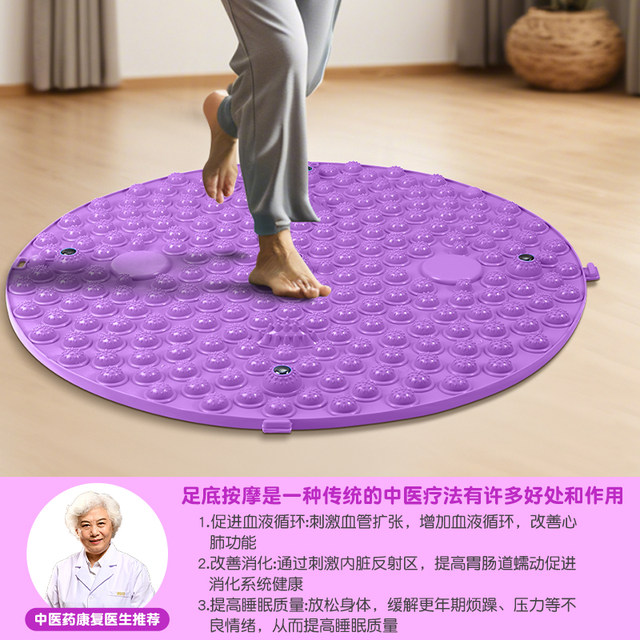 Acupressure board ultra-slow running mat foot massage mat Chinese ...