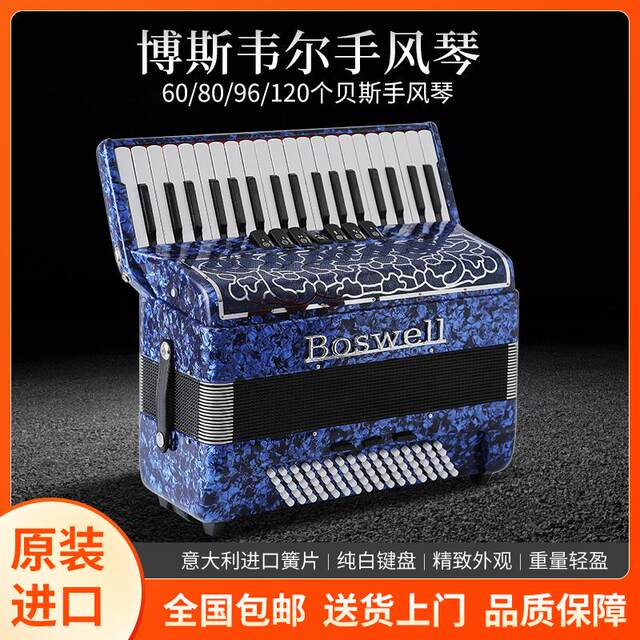 Original imported German spring beginner children adult professional ...