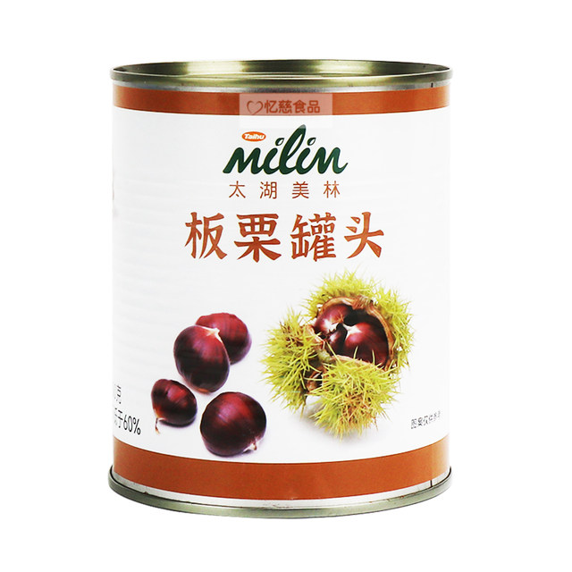 Taihu Merrill Lynch chestnut puree can 900g chestnut puree ready-to-eat ...