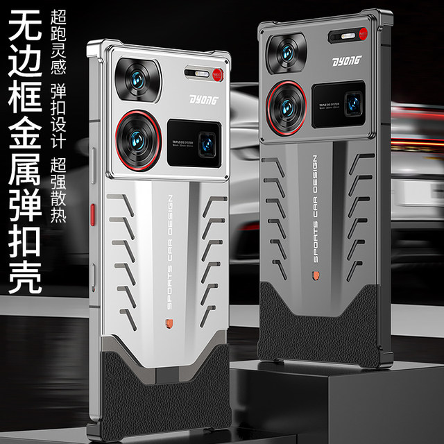 Suitable for Nubia Z60 Ultra Phone Case, Aluminum Alloy Cooling Case ...