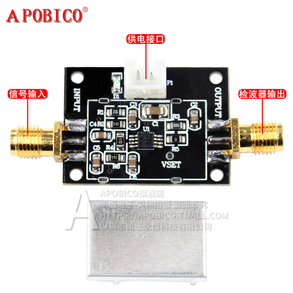 AD8313 Module Logarithmic Amplifier Demodulation Detector RF 0.1GHz-2.5GHz | Apobico Detector ...