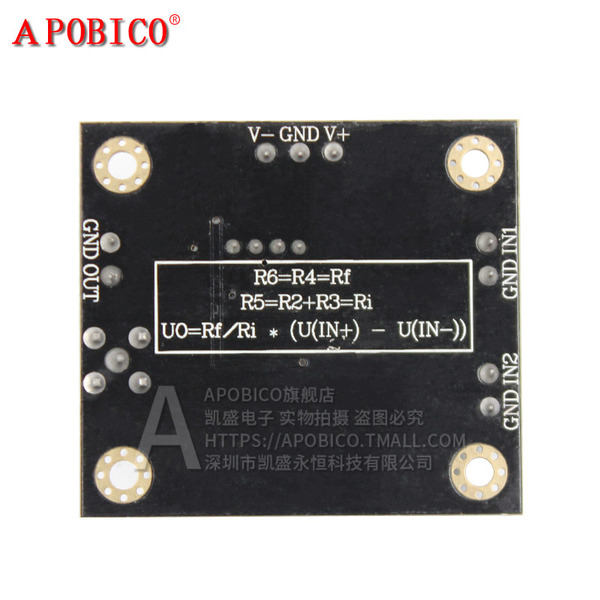 Operational Amplifier Module - Differential Signal Output, Adjustable ...