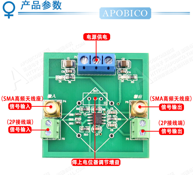 High Impedance Amplifier Module OPA129 - Electrode Signal Conversion And Weak Signal ...