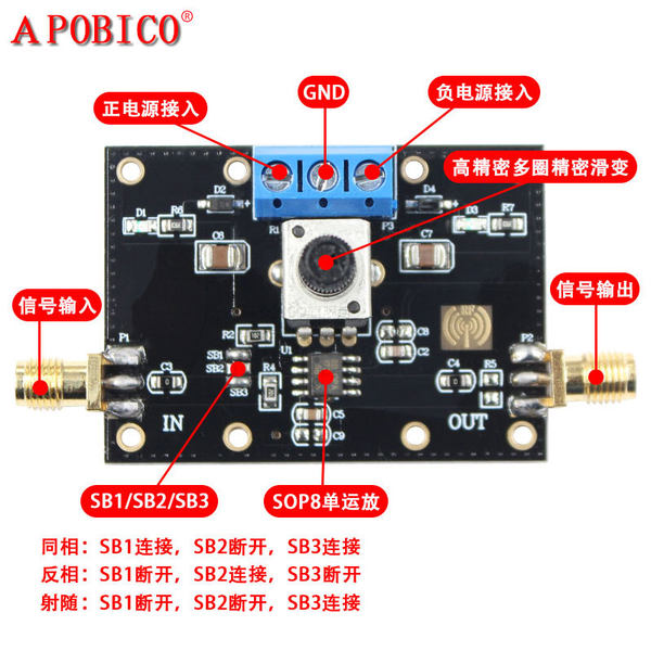 Module De Traitement Du Signal Opa177 Avec Amplificateur De Tension De ...