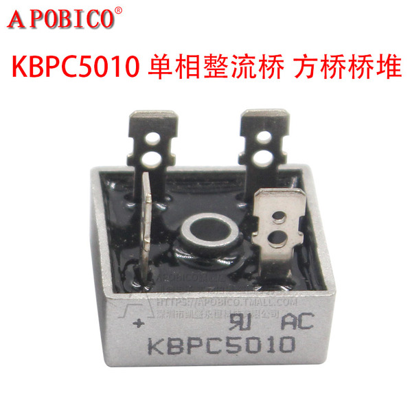 KBPC3510 KBPC5010 Single-Phase Rectifier Bridge Square Bridge Stack ...