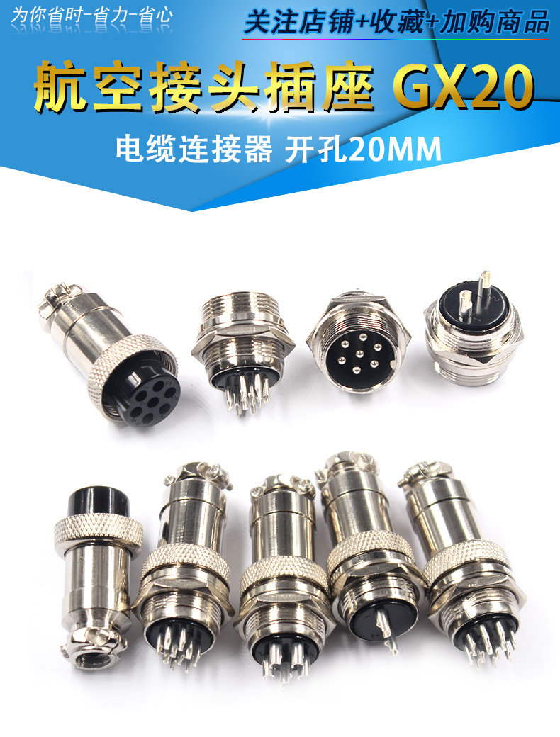 Plug connector socket - Gx20-2p plug + socket (1 set) | Apobico