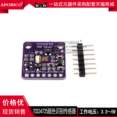 Module De Capteur De Reconnaissance Des Couleurs Tcs34725, Capteur De ...