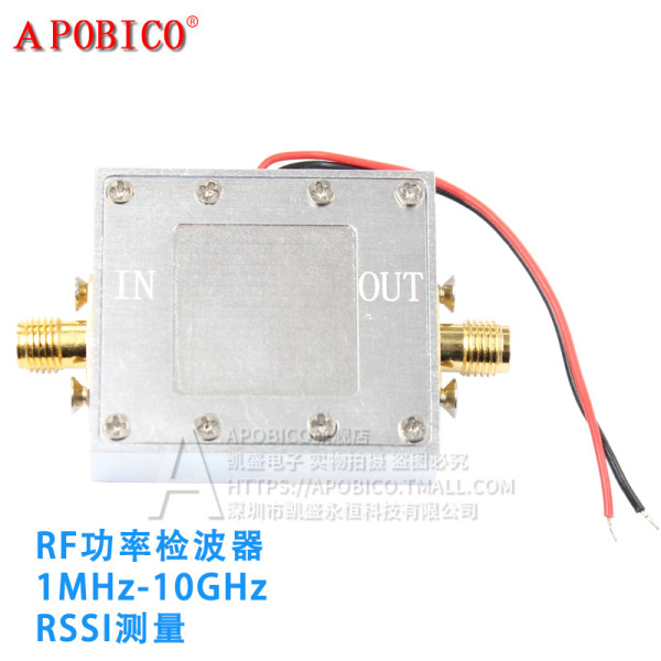 AD8317 Logarithmic Amplifier RF Power Detector Module 1m-10GHz | Apobico Detector | Amplifier