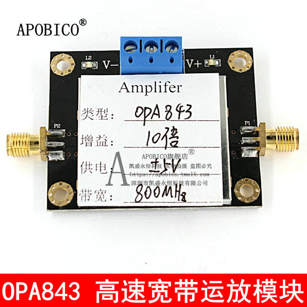 OPA843 High Speed Broadband Operational Amplifier Module, 800MHz ...