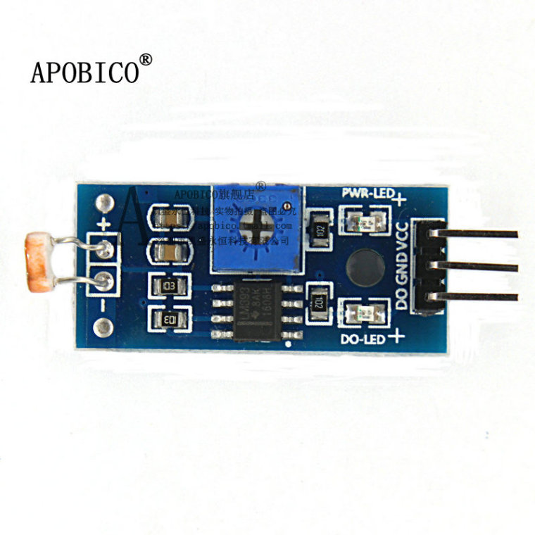 Sensor module - photosensitive