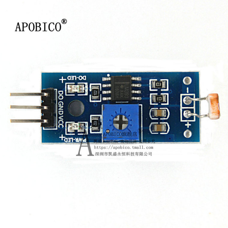 Sensor module - photosensitive