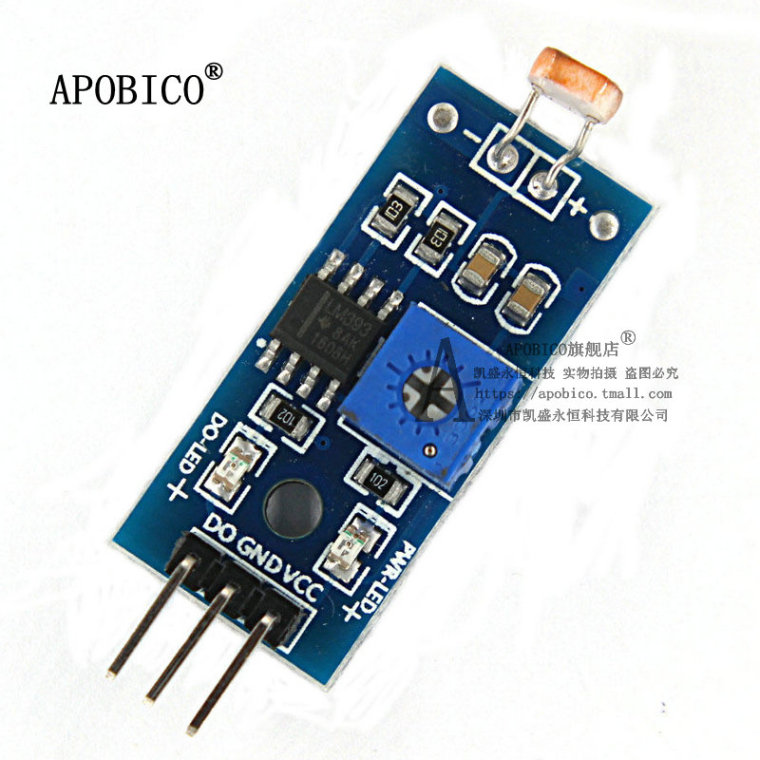 Sensor module - photosensitive