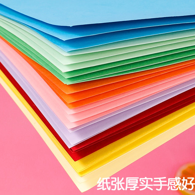 A4 color card paper black thickened 8K student painting kindergarten 4 ...