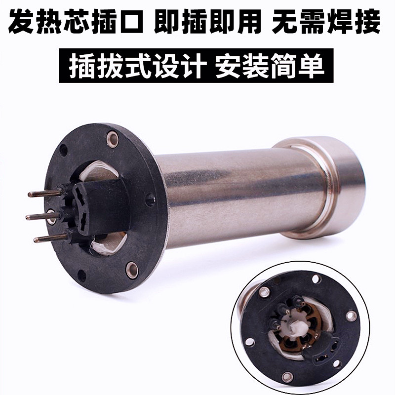 Noyau de Pistolet à Air Chaud Xing Hongji H616A - Élément Chauffant de ...