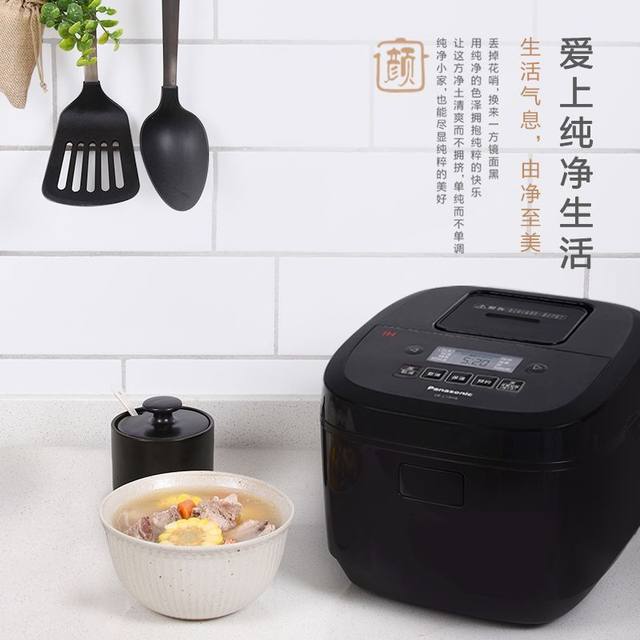 Panasonic Ih Rice Cooker Heating Smart Cooker for Home Use 3L/4L Copper ...