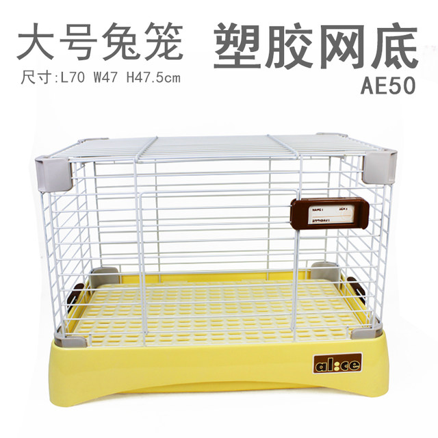 Rabbit cage Extra large rabbit cage Rabbit cage Dutch pig cage Guinea ...