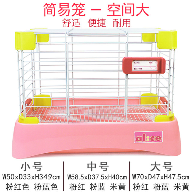 Rabbit cage Extra large rabbit cage Rabbit cage Dutch pig cage Guinea ...