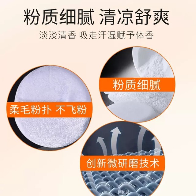 Longliqi snake gallbladder powder prickly heat powder men and women ...