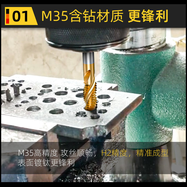 Cobalt-containing spiral machine tap for tapping stainless steel ...