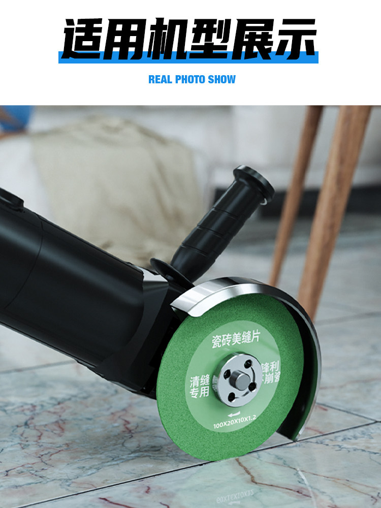 Seam Cutting Disc Grinding Disc - Emery Angle Grinder Blade for Dry ...