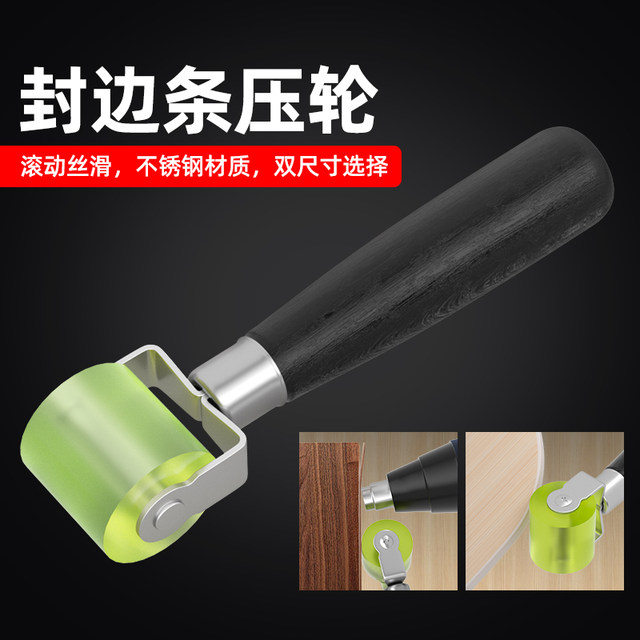 Edge banding strip pressure wheel, leather gluing, flattening, silicone ...