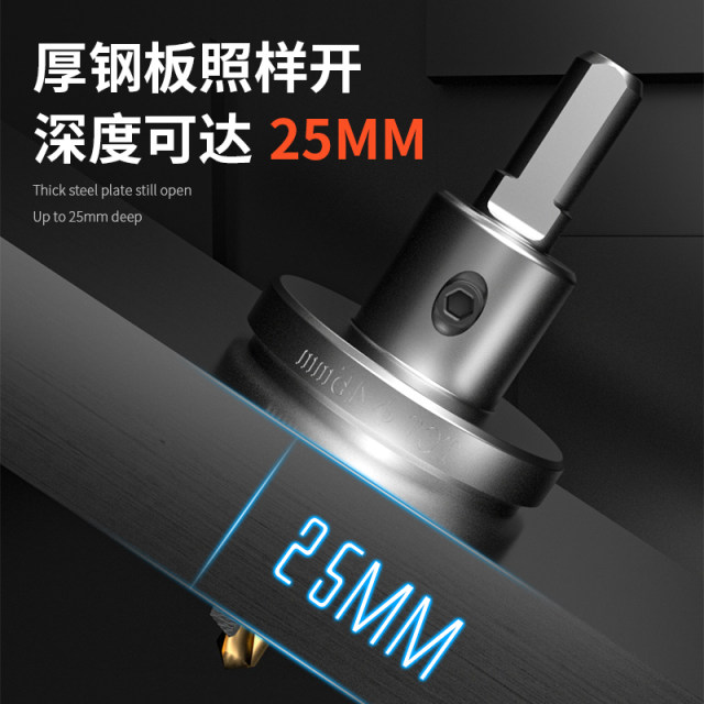 Lansheng stainless steel hole opener punch drill bit metal special ...