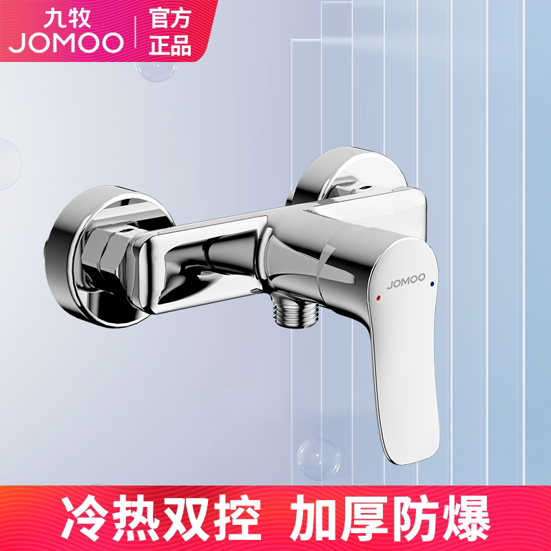 Jomoo – mitigeur chaud et froid en cuivre fin, chauffe-eau, robinet de ...