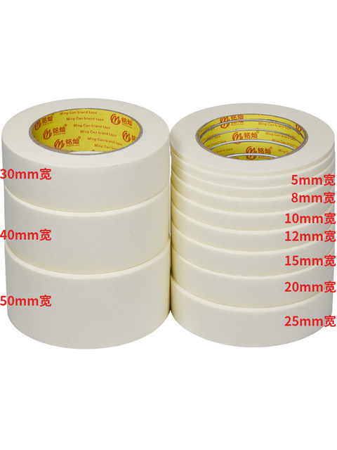 Masking tape, special writing tape for art students, beauty tape ...
