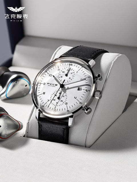 Feike genuine ultra-thin multifunctional simple trendy men's watch ...