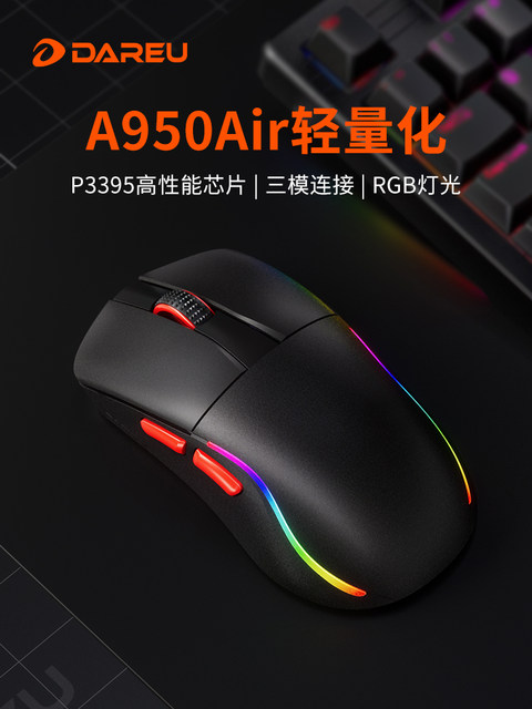 Daryou A950AIR Wireless Mouse Gaming Gaming Long Life Lightweight High ...