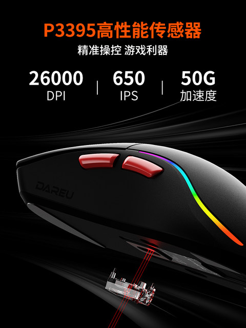 Daryou A950AIR Wireless Mouse Gaming Gaming Long Life Lightweight High ...