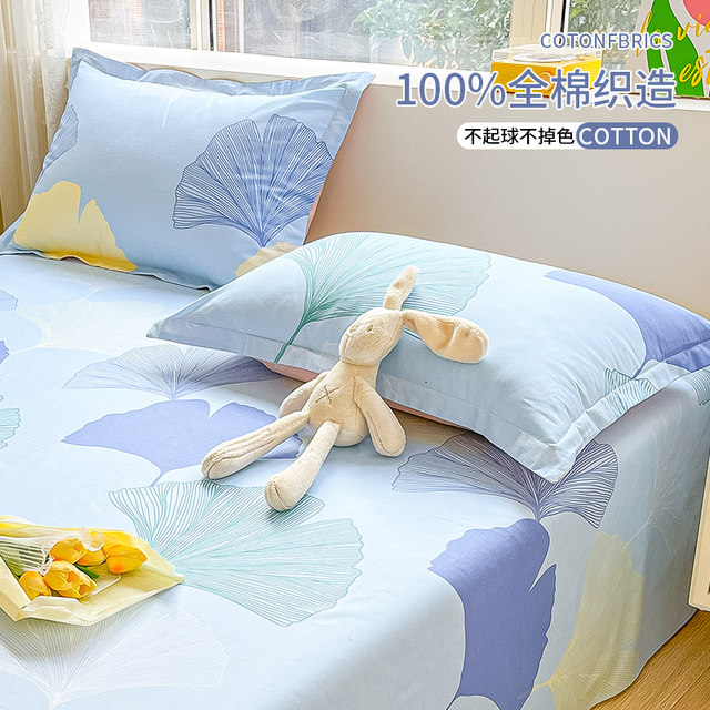 Pure cotton small fresh pillowcases a pair of single household ...