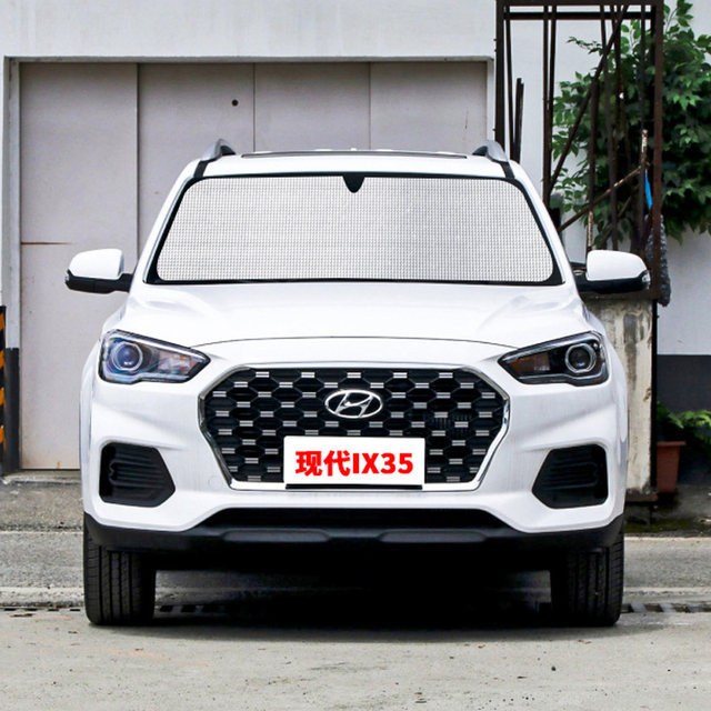 Hyundai new IX35 special sunshade car sunshade sun protection heat ...