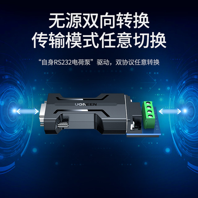 Greenlink 232 to 485 passive converter rs232 to rs485 binding post ...