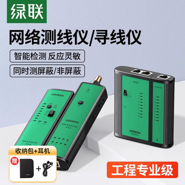 Green Alliance professional grade cable finder multi-function network ...