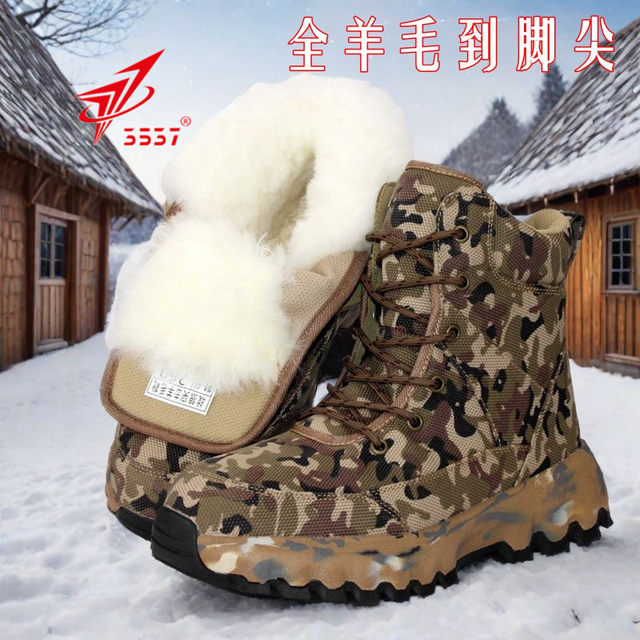 Northeast big cotton shoe men's fur all -in -one plus velvet wool boots ...