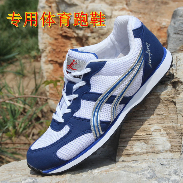 Professional training Sports Sports Sports Shoes for Men's and Female ...