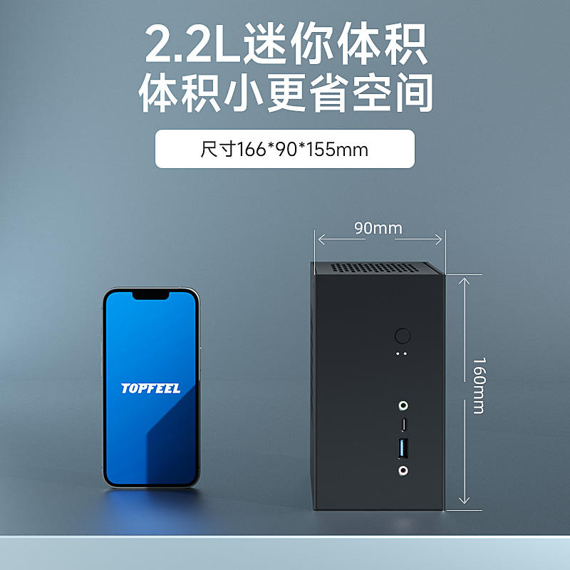 极夜/TOPFEEL T8205M迷你准系统小主机电脑双网口软路由全铝合金家用办公5600G/5700G-淘宝网
